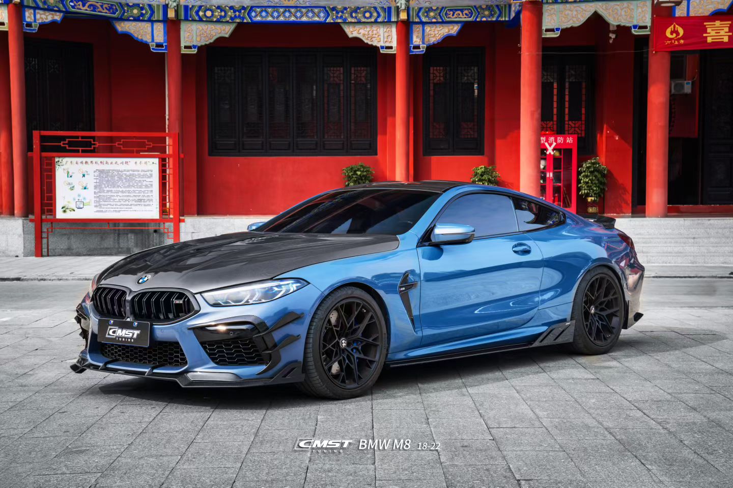 CMST Dry Carbon Fiber Full Body Kit for BMW M8 F92 2019+ – CarGym