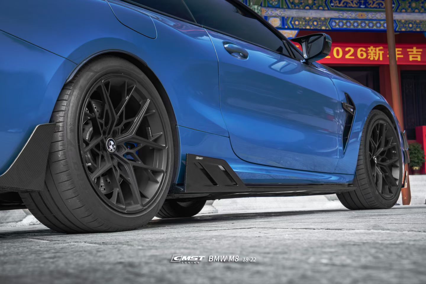 CMST Dry Carbon Fiber Full Body Kit for BMW M8 F92 2019+ – CarGym
