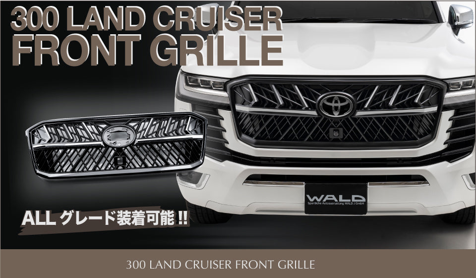 WALD Front Grill Set for Toyota Land Cruiser FJA300 / VJA300W R3.8 ...
